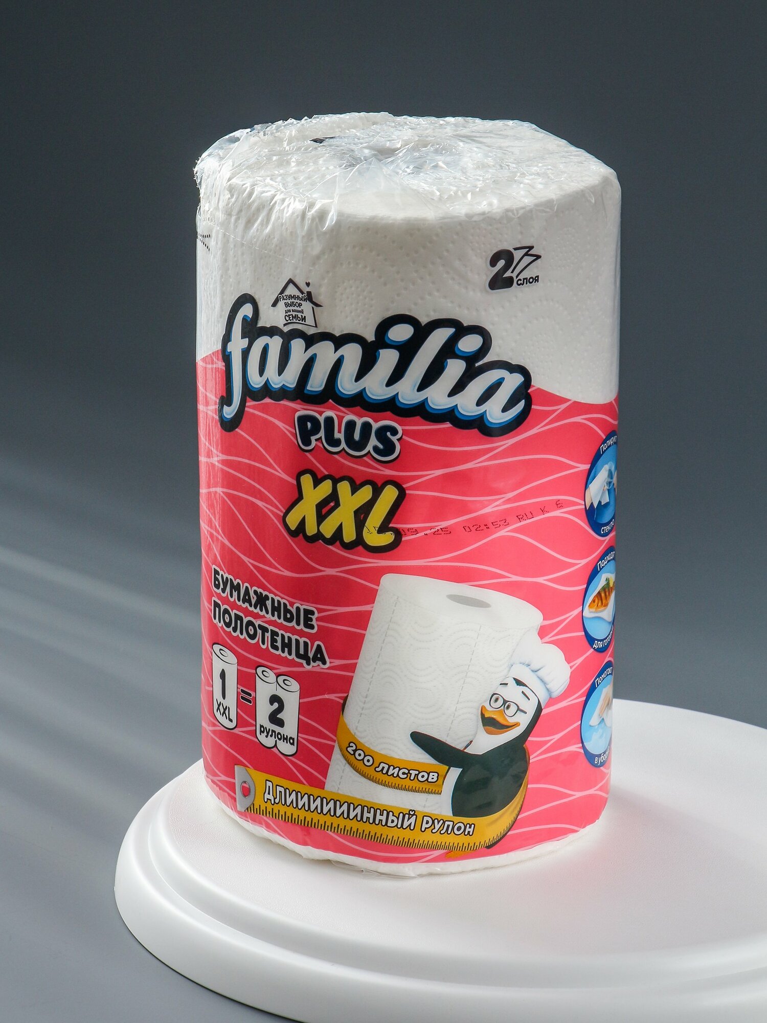 Бумажные полотенца Familia XXL 2 слоя, 1 рулон, 24 метра, белые, с перфорацией, 200 листов, производство Россия