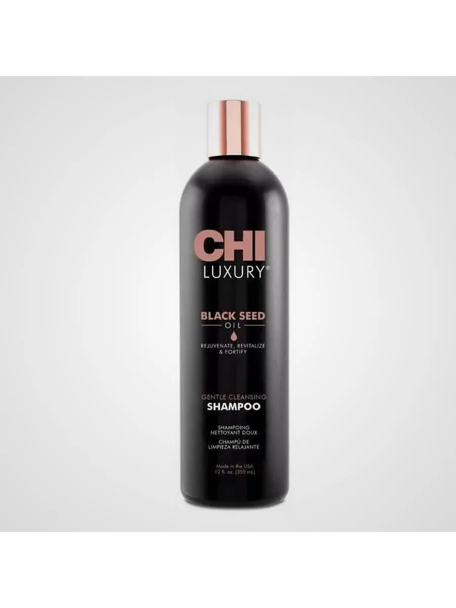 Uxury Black Seed Oil Gentle Cleansing Shampoo Шампунь 355 мл