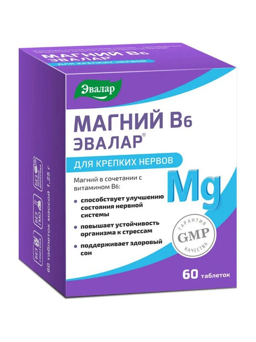 Магний В6 Эвалар таблетки 1,25г 60шт