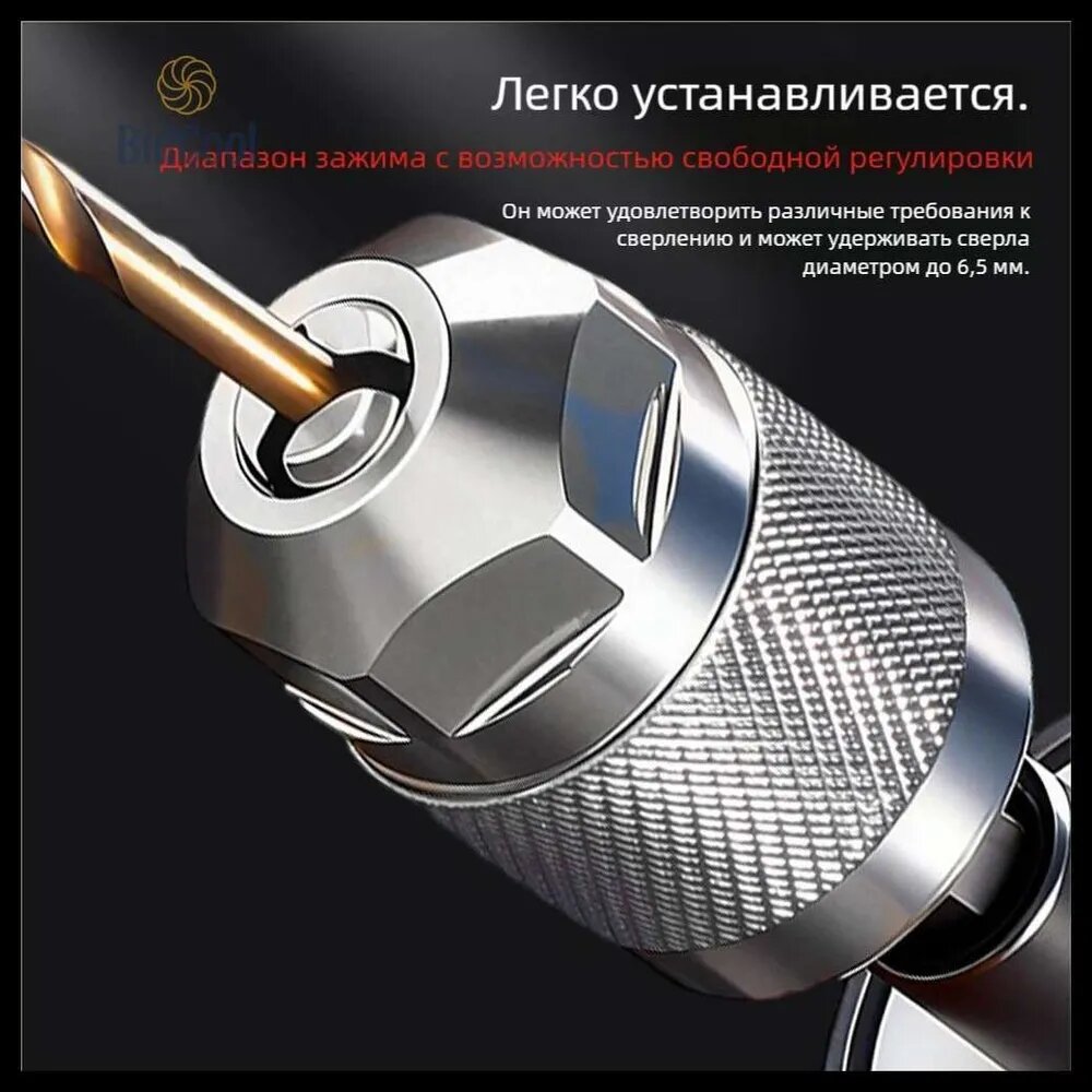 Патрон на шуруповерт для сверл, быстрозажимной с шестигранным хвостовиком 1.5-6.5 мм, Патрон быстрозажимной