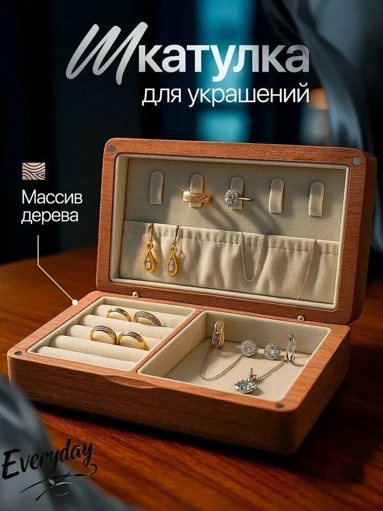 IKEA Классическая шкатулка Универсальная
