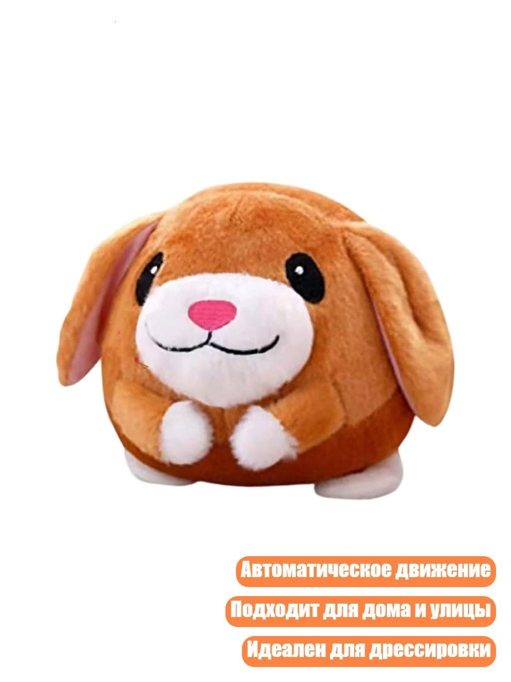 Говорящая игрушка-свинка для собак с автоматическим отскоком и тряской, щенок