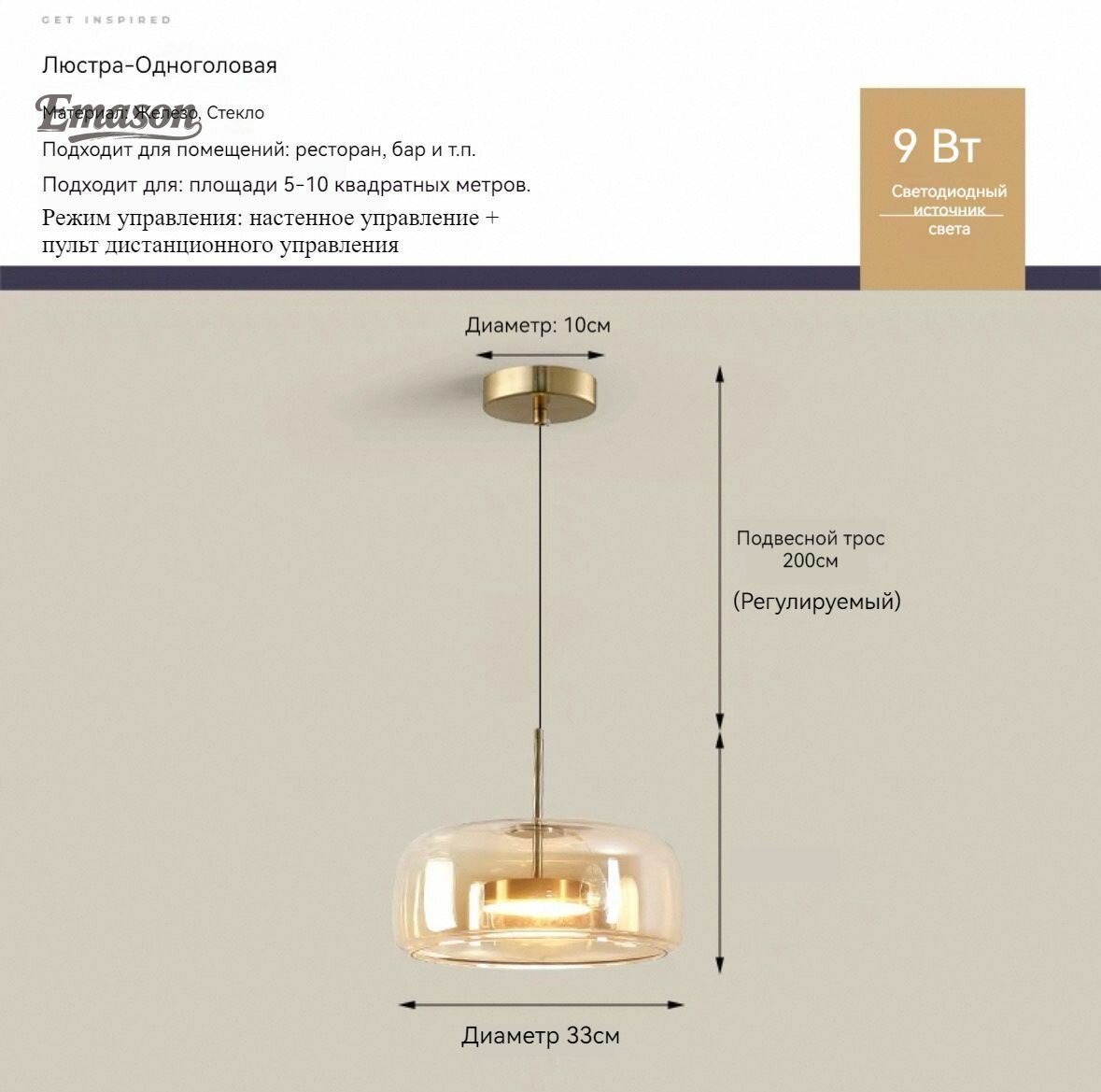 Cassina DD41-6 Светодиодный потолочный подвесной светильник с пультом дистанционного управления для кухни/гостиной/спальни и т. д. Прозрачный 230*230MM 12W