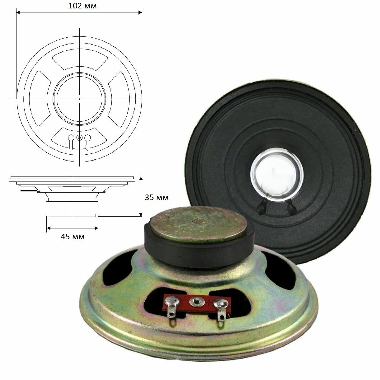 Динамик YD103-29 5W 4ohm 1 шт