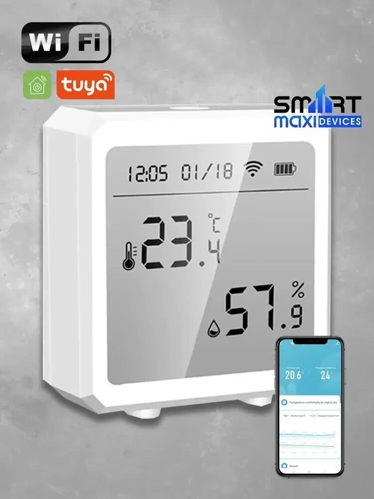 Умный датчик температуры и влажности WiFi с дисплеем. Экосистема Tuya