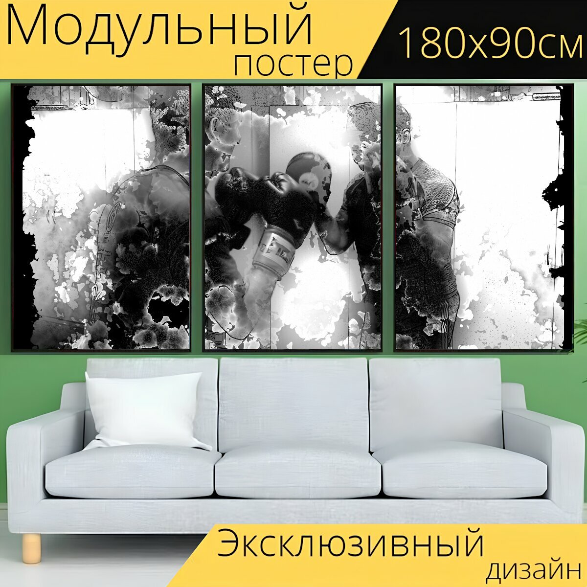 Модульный постер "Заниматься боксом акварель черно-белое изображение бокса двух мужчин заниматься боксом фитнес люди художественный." 180 x 90 см. для интерьера на стену в тубусе