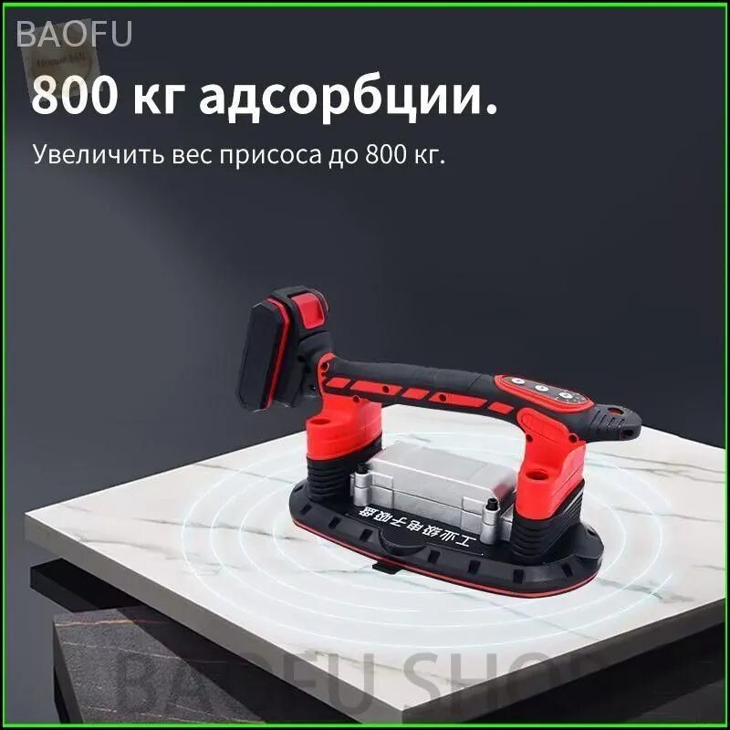 Вибростанок для плитки с аккумулятором 24В красный, портативный вибратор PG-SW0361 — фото 1