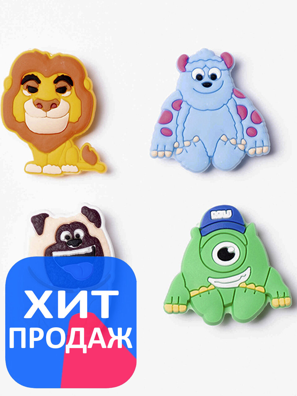 Джиббитсы , Клипсы для обуви Kuppinoski собака корпорация монстров лев