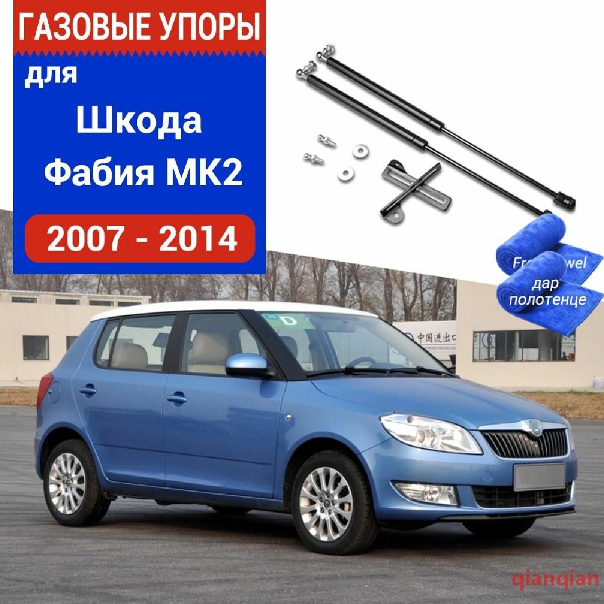 Абсорбер автомобильного бампера Отличный