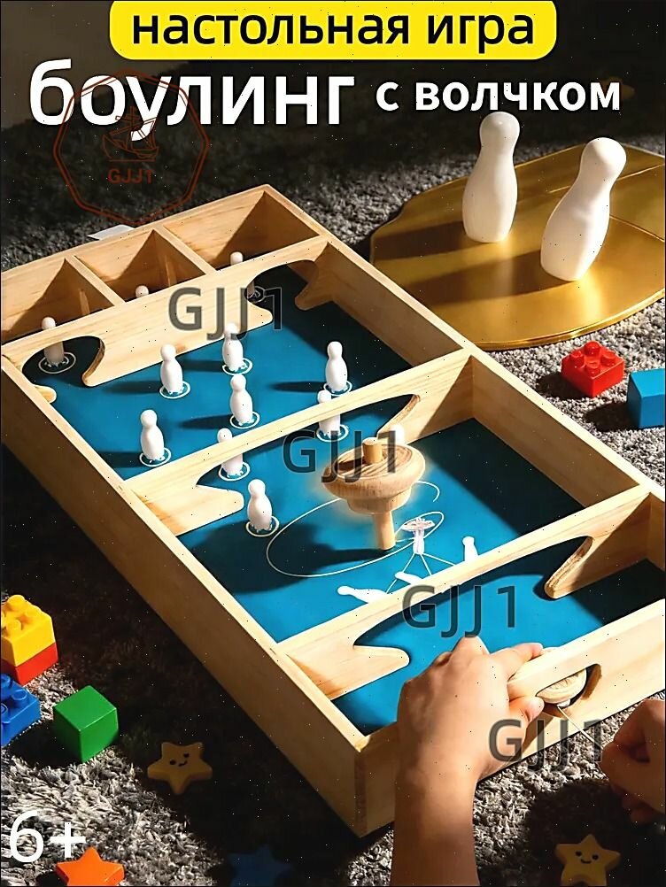 Настольная игра из дерева - Боулинг с волчком