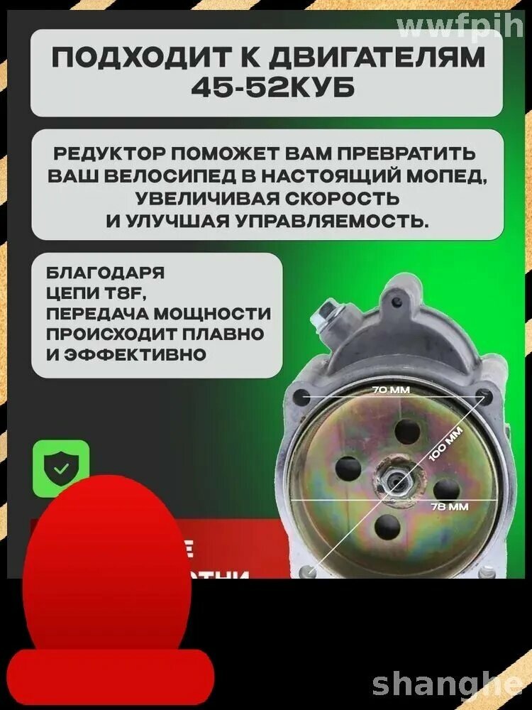 Запчасть для бензоинструмента, из алюминия и стали, прочная конструкция для повседневного использования дома — фото 1