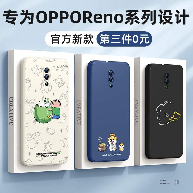 Чехол для телефона OPPO Reno 10x Zoom из силикона прямые края антик белый защитный чехол