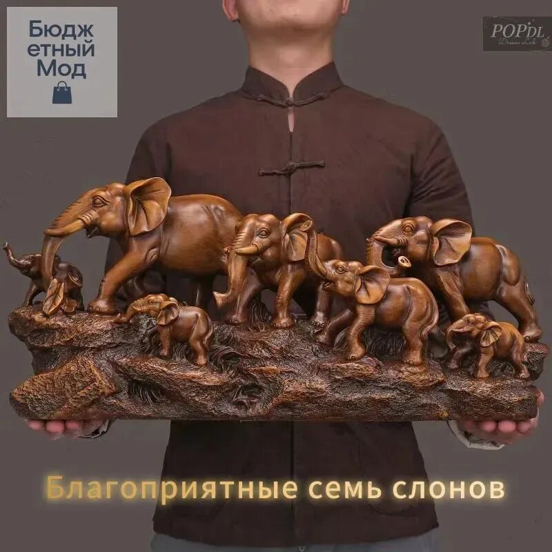 Сувенирная Семь счастливых слонов из смолы, высота 16 см, длина 36 см