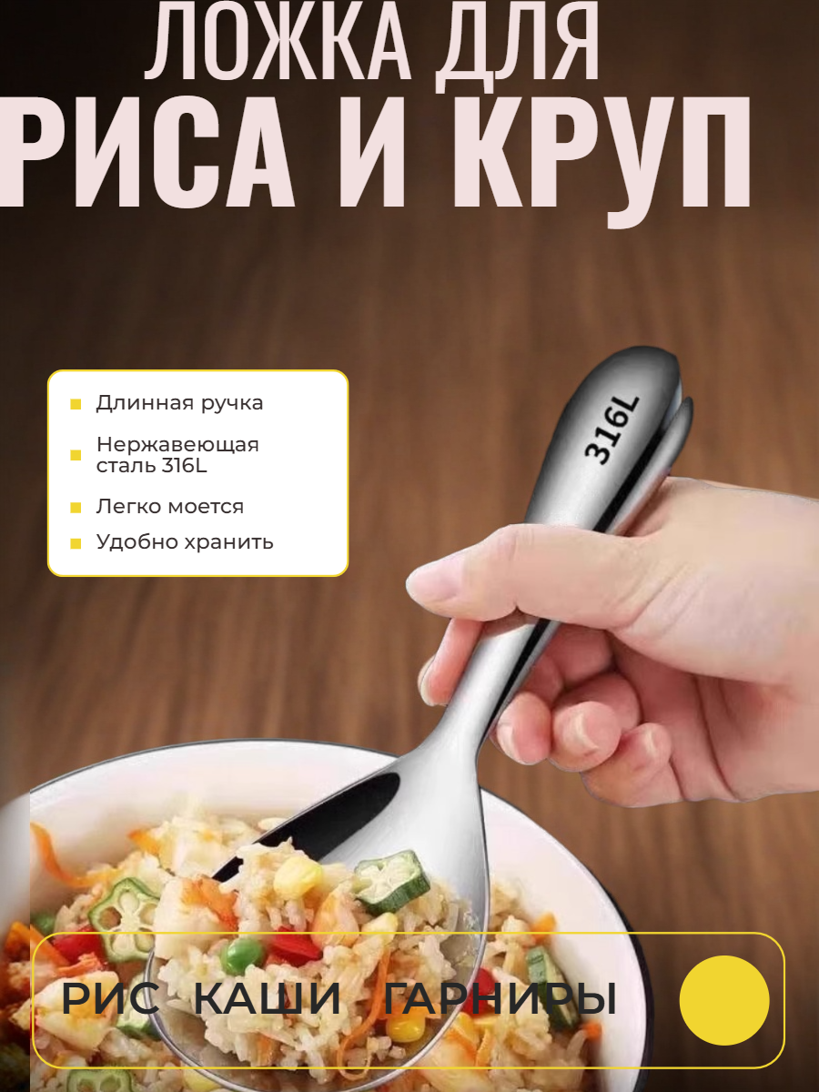 Ложка для гарнира, нержавеющая сталь, мытье в посудомоечной машине, цвет серебро