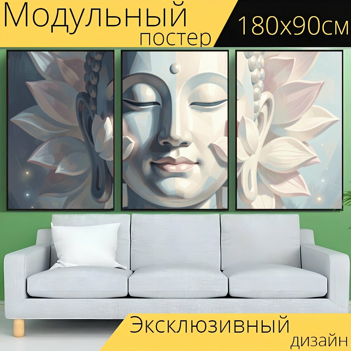 Модульный постер "Лик Будды с лотосами. Медитативный образ просветлённого божества с закрытыми глазами, окружённого нежными." 180 x 90 см. для интерьера на стену в тубусе