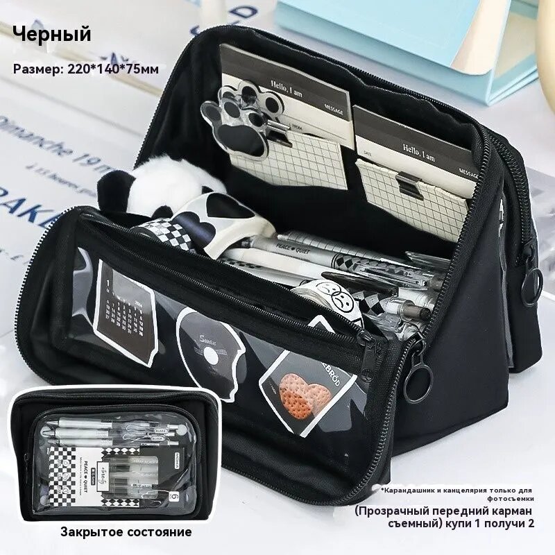 Школьный пенал черный прямоугольный для студентов 220*140*75мм 1 шт. Пенал-косметичка с отделениями