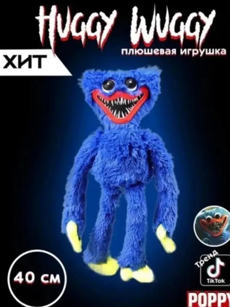 Хагги Вагги Синий 40