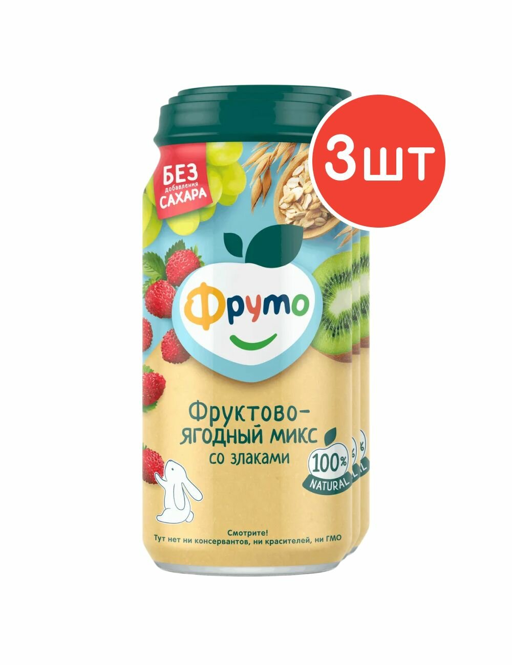 Пюре ФрутоНяня с 8 месяцев, Фруктово-ягодный микс со злаками 250г 3шт