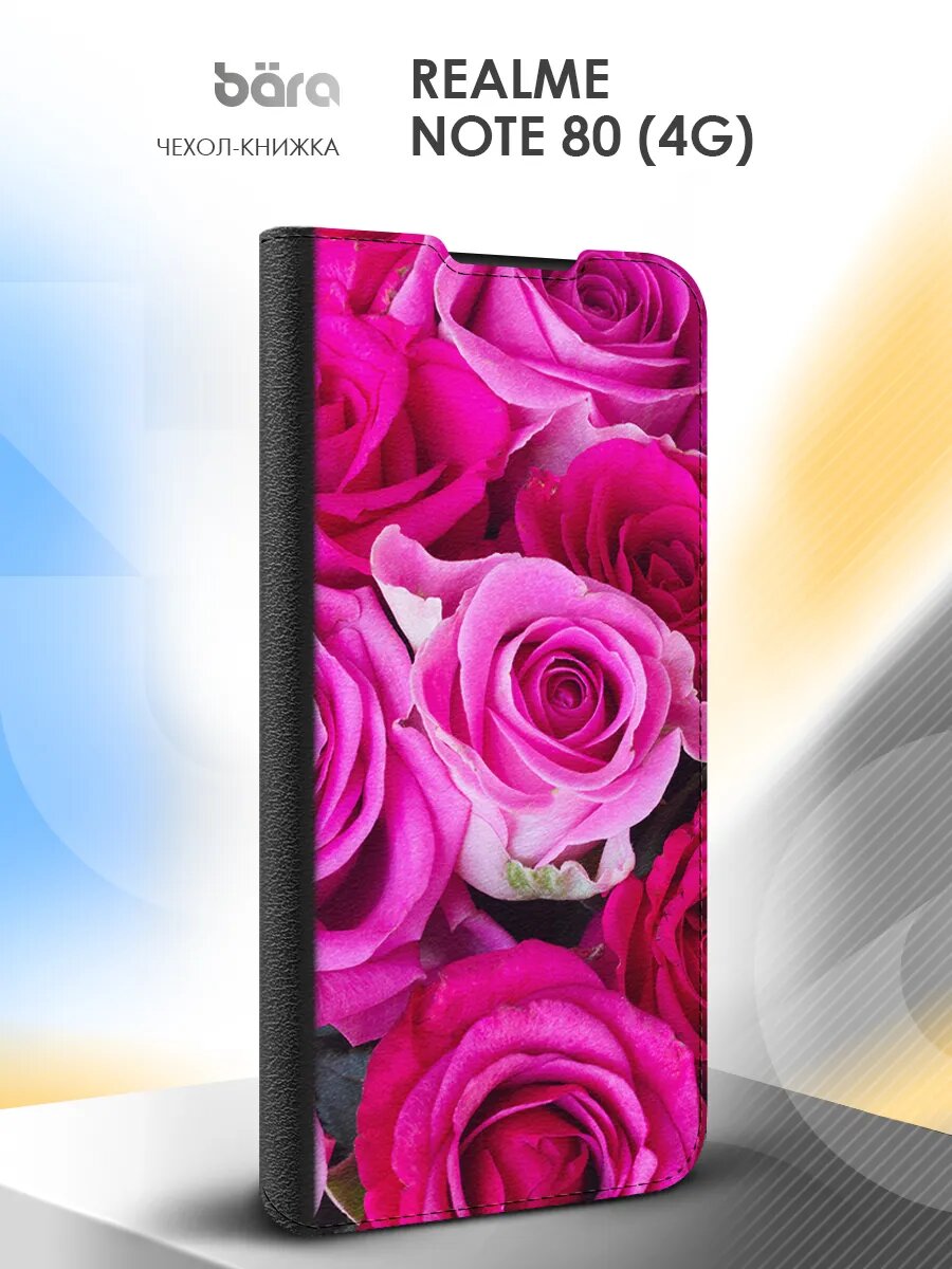 Чехол на Realme Note 80 (4G), Реалми Ноте 80 (4G), книжка, защитный, с рисунком