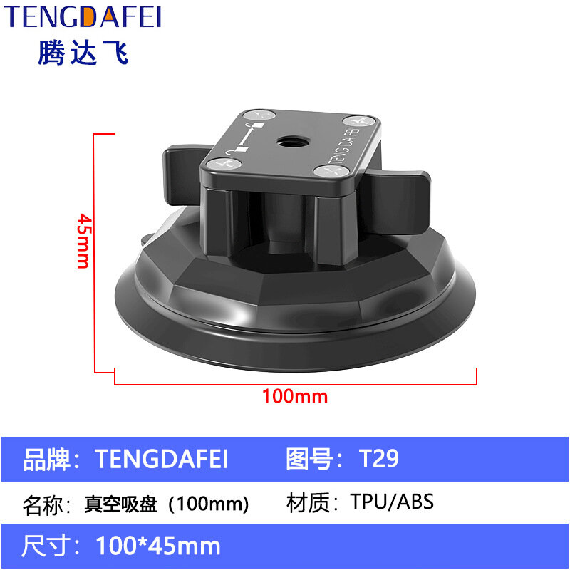 Автомобильный держатель для телефона для трансграничной торговли, подставка для съемки и прямых трансляций в автомобиле, универсальные аксессуары для крепления на присоске, прямые поставки с Amazon.