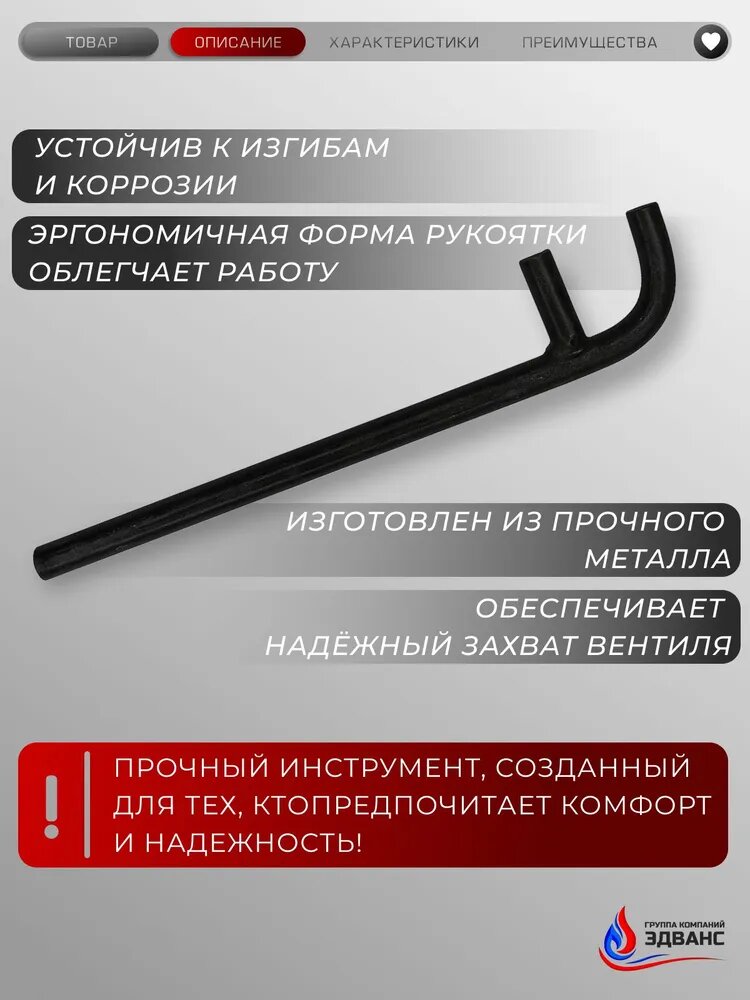 Пожарный инвентарь — фото 1