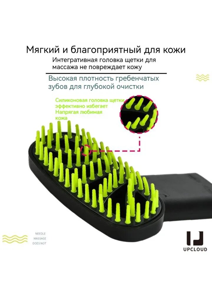 Набор для груминга/Пылесос для шерсти животных С массажной головкой/UPCLOUD Сильное световое освещение