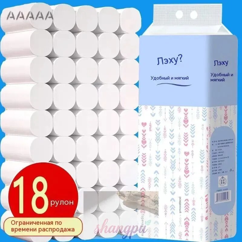 Туалетная бумага 1 шт