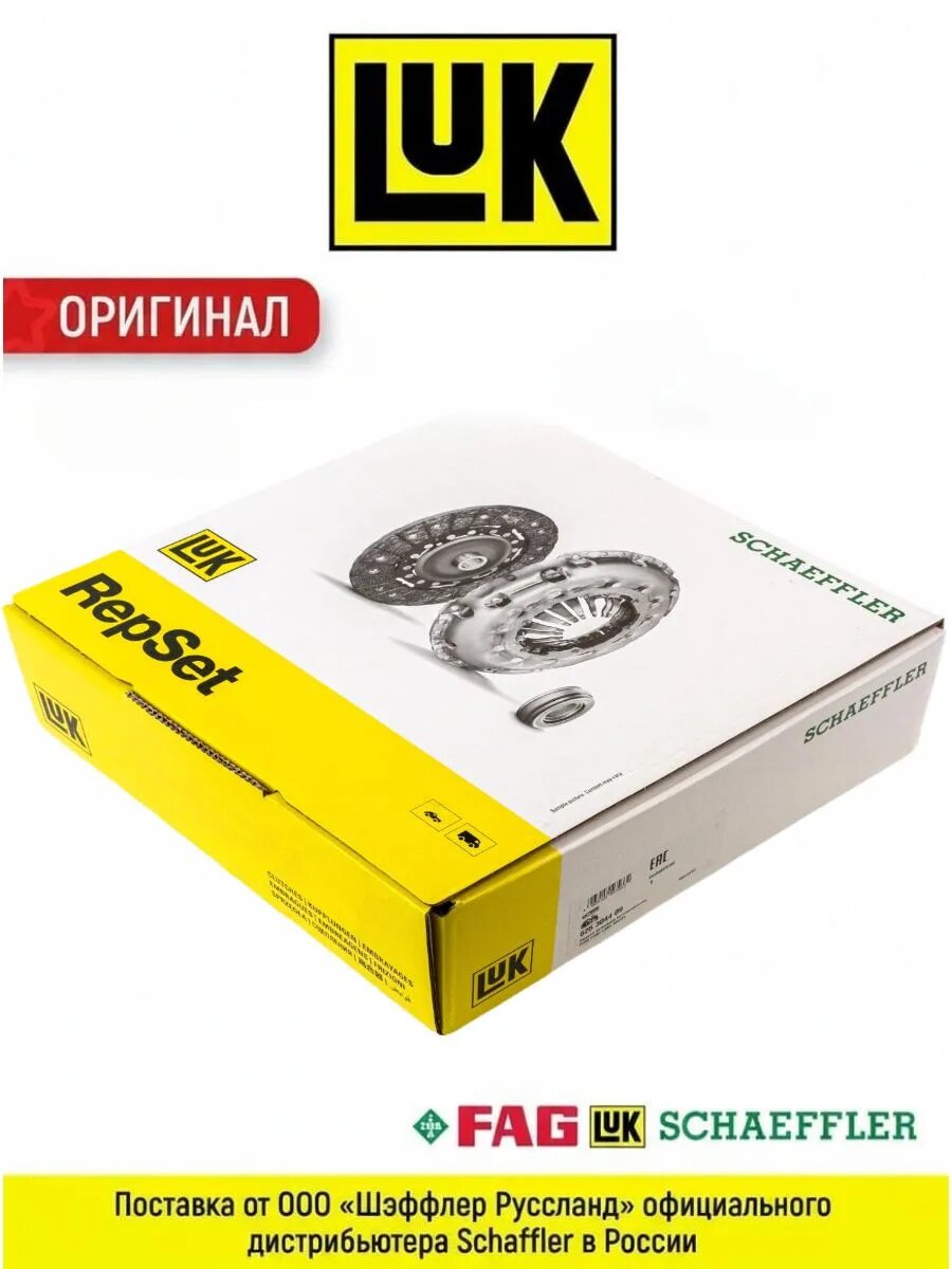 Ведомый диск сцепления MERCEDES-BENZ 343019210 LuK