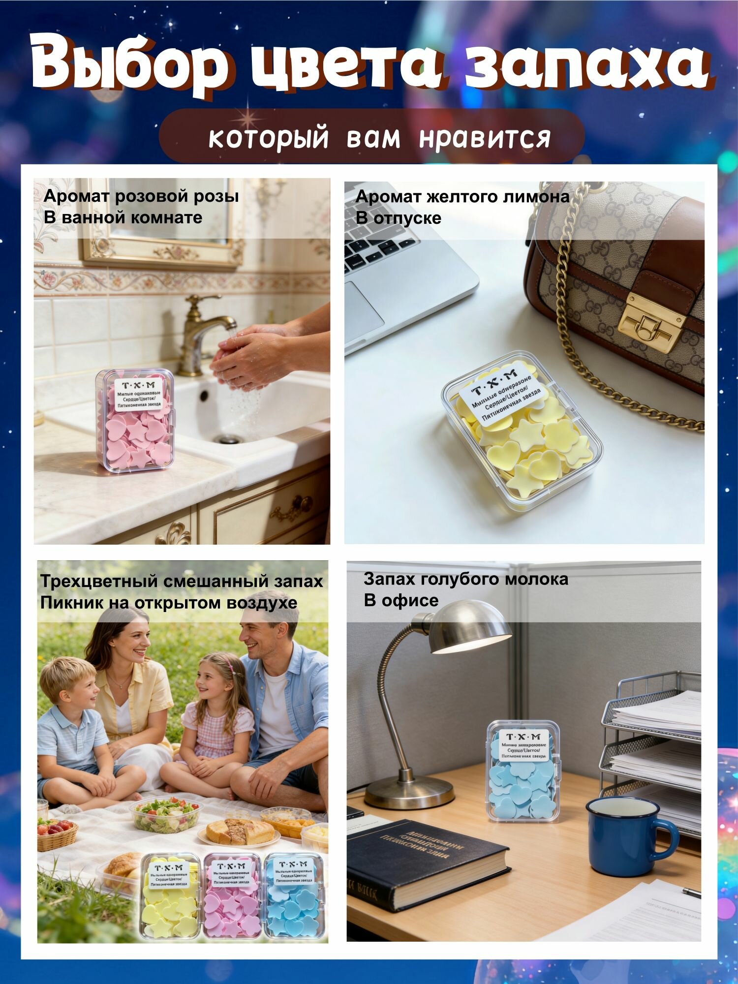 Твердое мыло — фото 1