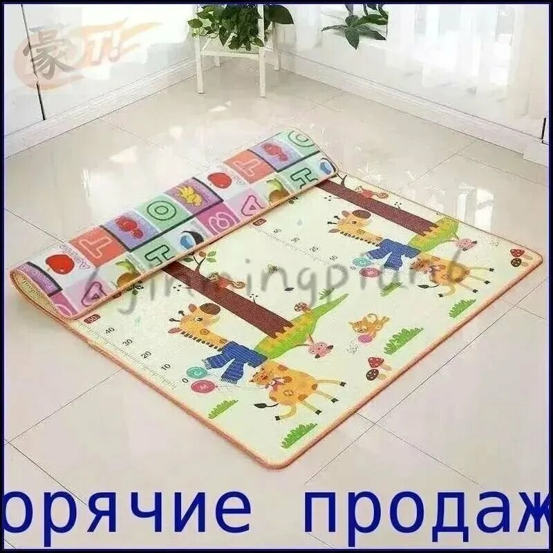 Коврик для малышей, двусторонний, игровой, складной, 180 x 120 см