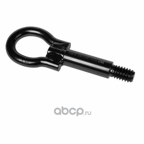 Крюк буксировочный GANZ GIB01001
