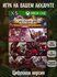 Fully Loaded Pack - Awesomenauts Assemble! Game Bundle | Xbox One/Series X|S