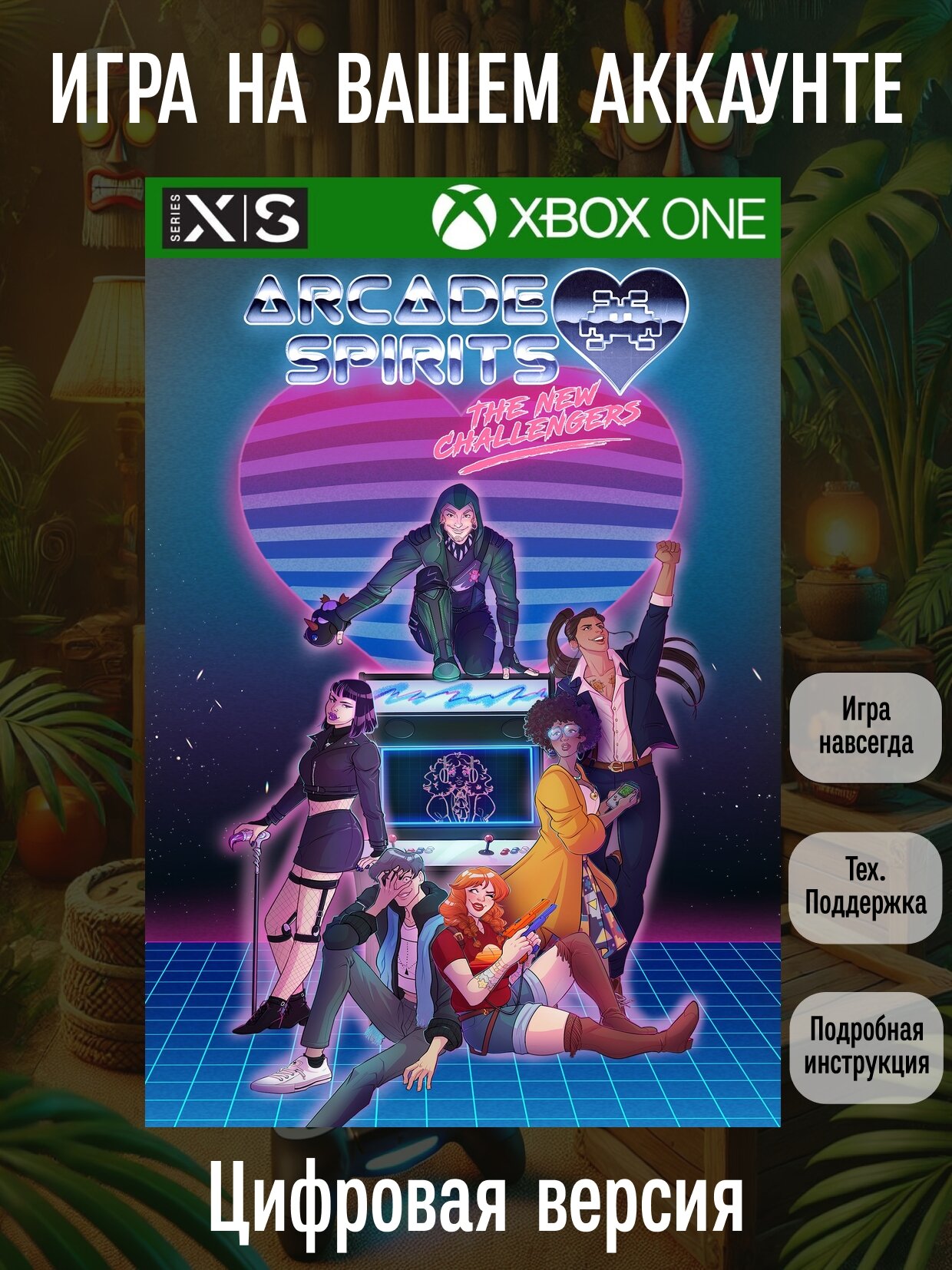Arcade Spirits: The New Challengers | Xbox One/Series X|S | Другое | Цифровая версия