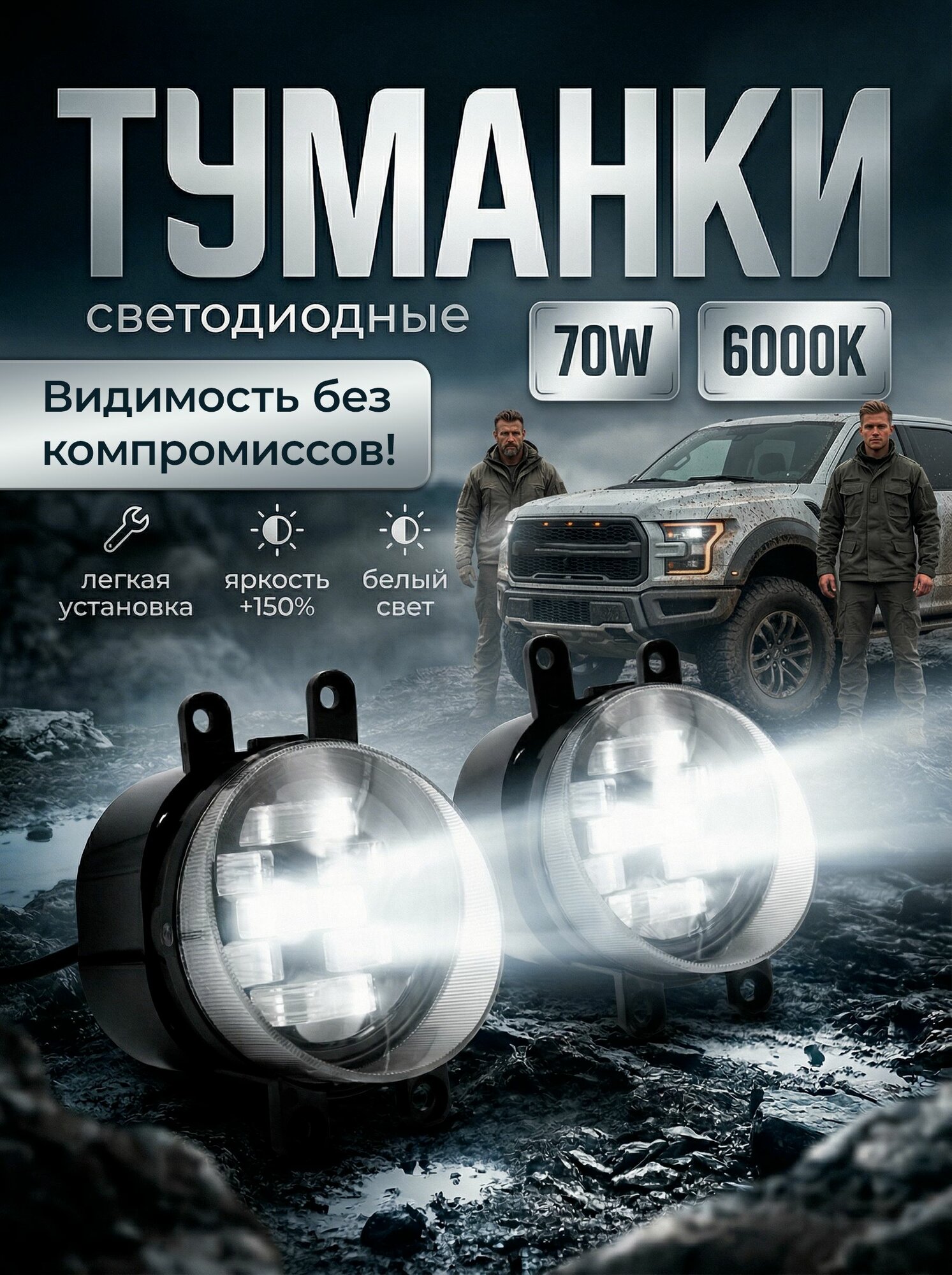 Светодиодные фары led птф на Toyota Camry 8 2011-2018 XV55 XV50/ лед противотуманки 70w птф на Тойота Камри 8 11-18 xv55 xv50