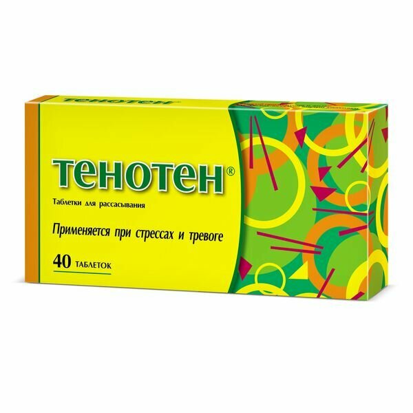 Тенотен таблетки для рассасывания 40шт