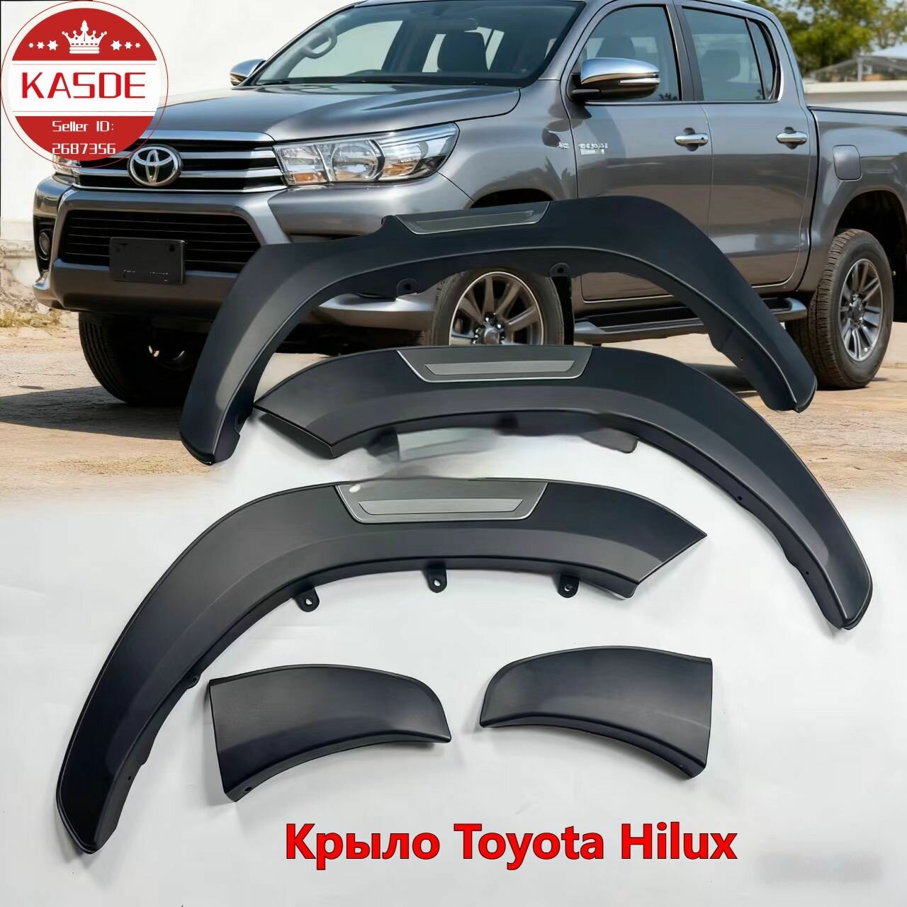 Брызговики для Toyota Hilux Revo — защита колесных арок и улучшение внешнего вида для бездорожья, комплект 4 шт