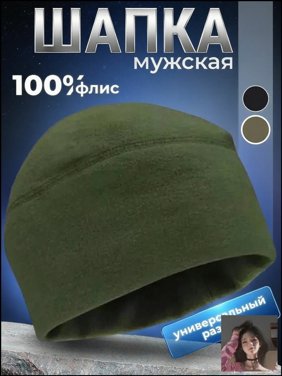 Чалма  для мужчин, размер OneSize, бордовый — фото 1