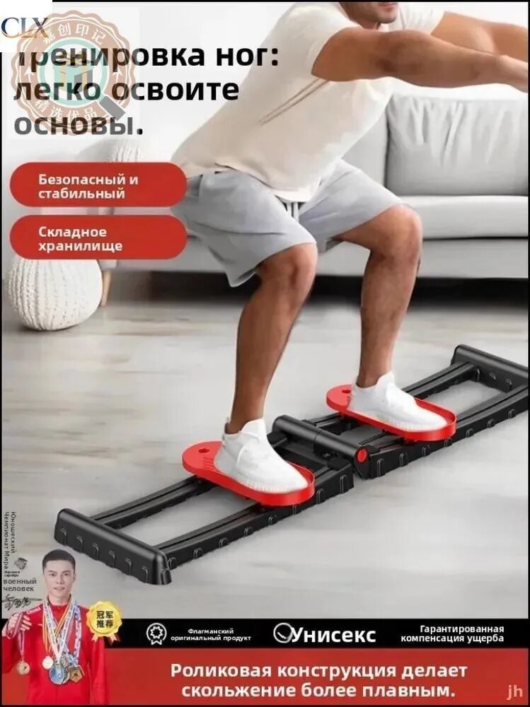 Тренажер растяжки mzm-20260112214458743