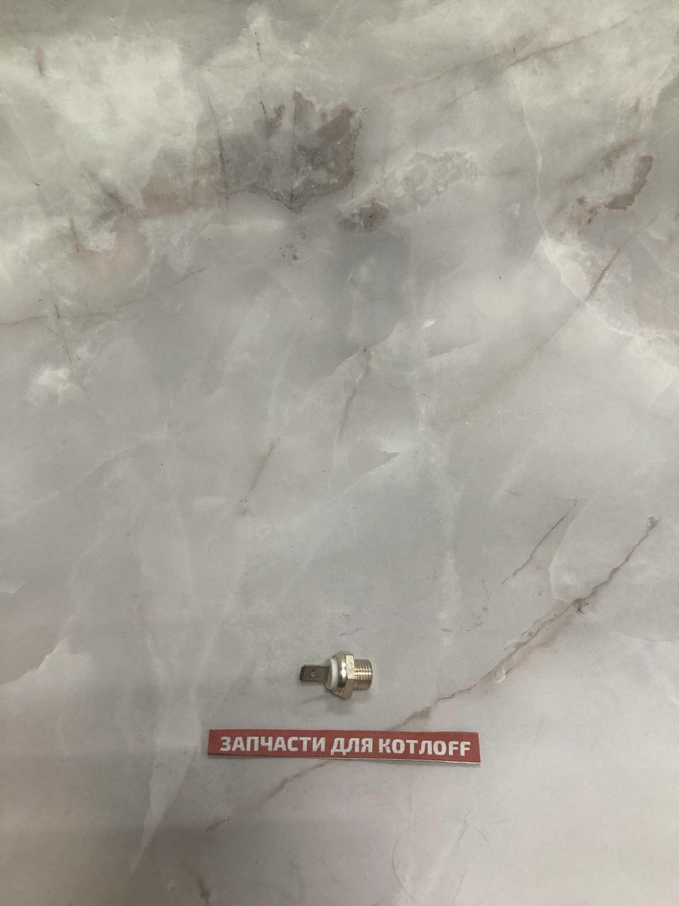 NTC-Датчик МАХ Vaillant 252805