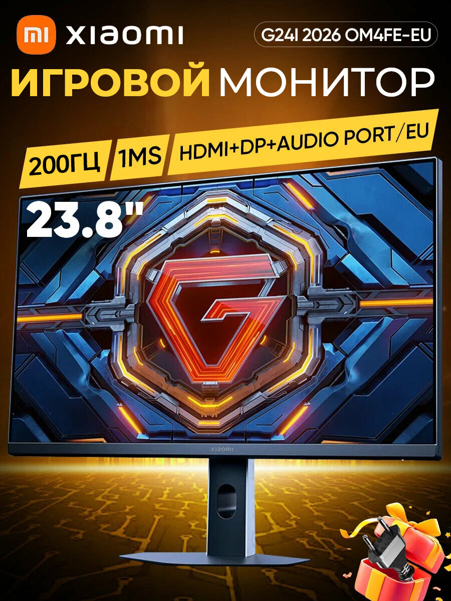 Монитор игровой 24 дюйма Xiaomi G24i 2026 OM4FE-EU "/IPS/200Гц/черный версия
