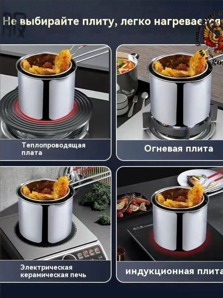 Фритюрница — фото 1