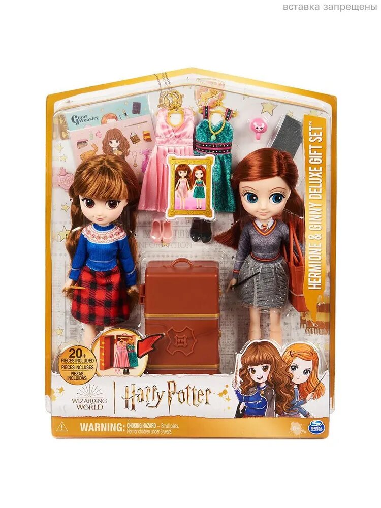 Кукла Harry Potter Hermione & Ginny Deluxe Gift Set, куклы Гермиона Грейнджер и Джинни Уизли с аксессуарами, 20+ предметов, 30 см — фото 1