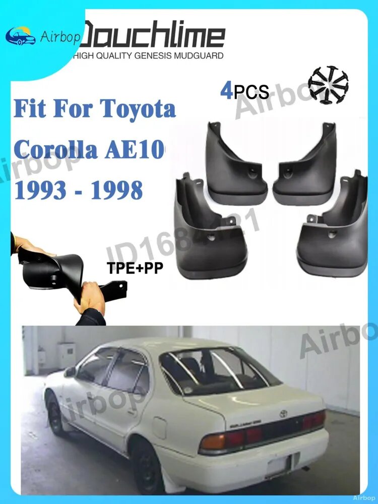 Брызговики для Toyota Corolla AE100 93-98, комплект 4 шт, черные, полипропилен