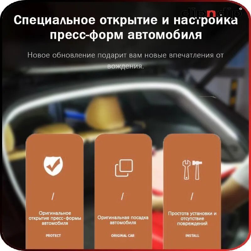 Плафон в салон для УАЗ Patriot Освещение багажника автомобиля, белый свет, ABS пластик, 10 шт. — фото 1