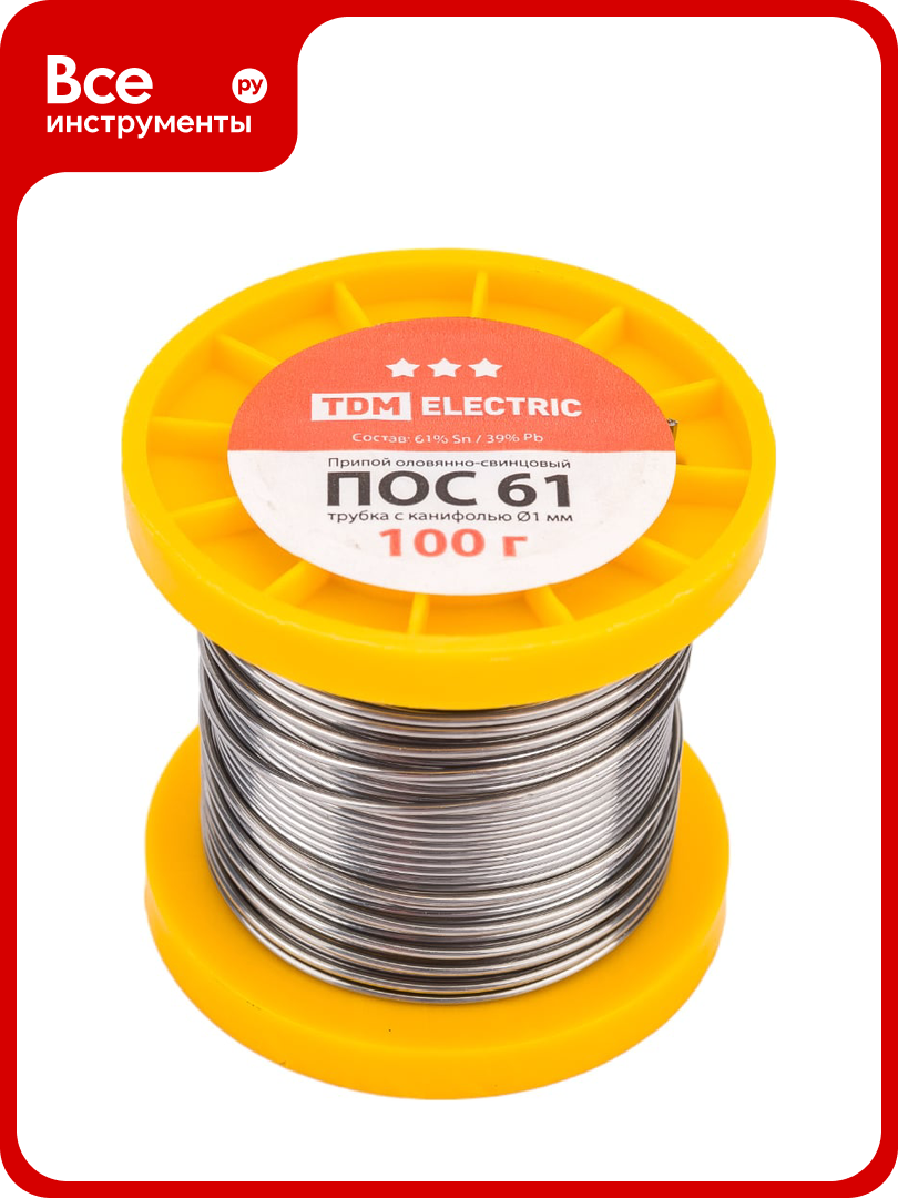 Припой ПОС 61 трубка с канифолью серия Алмаз (1 мм, 100 г, ГОСТ 21931-76, катушка) TDM ELECTRIC SQ1025-0304