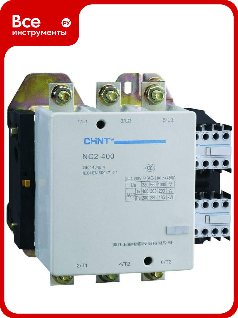 Контактор CHINT NC2-400 400А 230В/АС3 50Гц (R) 236157