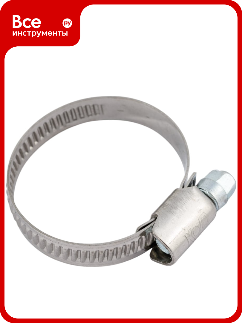 Набор обжимных хомутов MasterProf 5 размеров, 20 шт, нержавеющая сталь, 10-16 мм, 12-20 мм, 16-25 мм, 20-32 мм, 25-40 мм ИС.140912