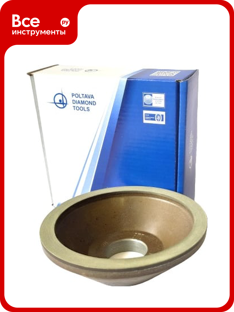 Круг алмазный чашечный 12А2 45 150х10х5х42х32 мм 160/125 базис АС4 В201 ПАИ 4820235010942