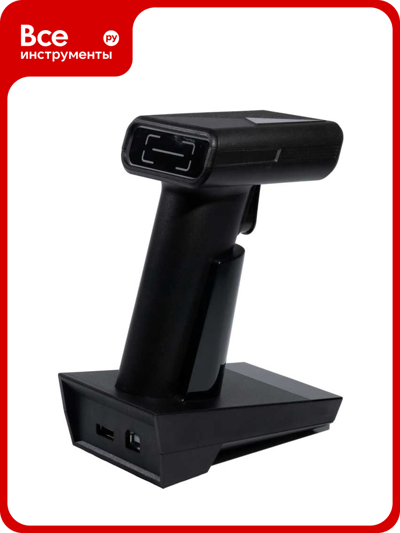 Сканер штрих-кодов эвотор ЭвоСкан 012D BT, беспроводной KV-S2-70