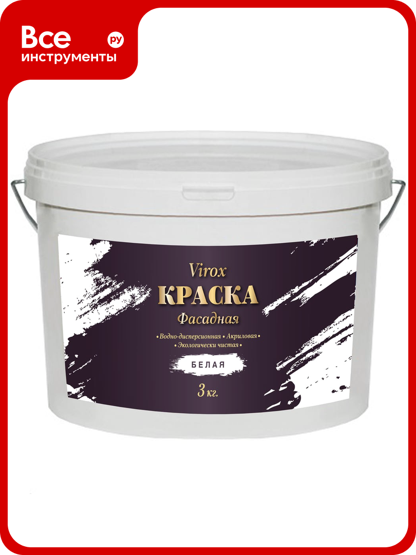 Краска акриловая водно-дисперсионная VIROX фасадная белая 14кг 7579